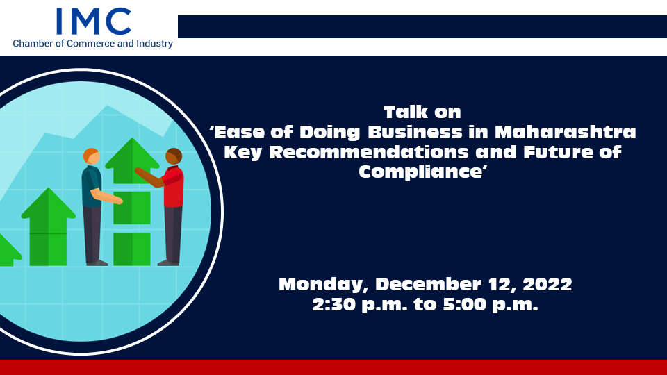 IMC Chamber of Commerce and Industry