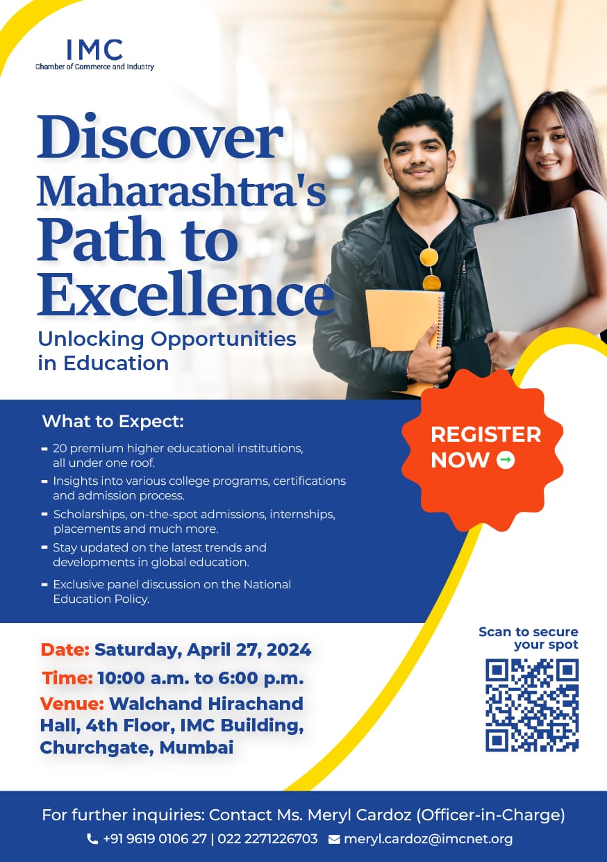 IMC Chamber of Commerce and Industry