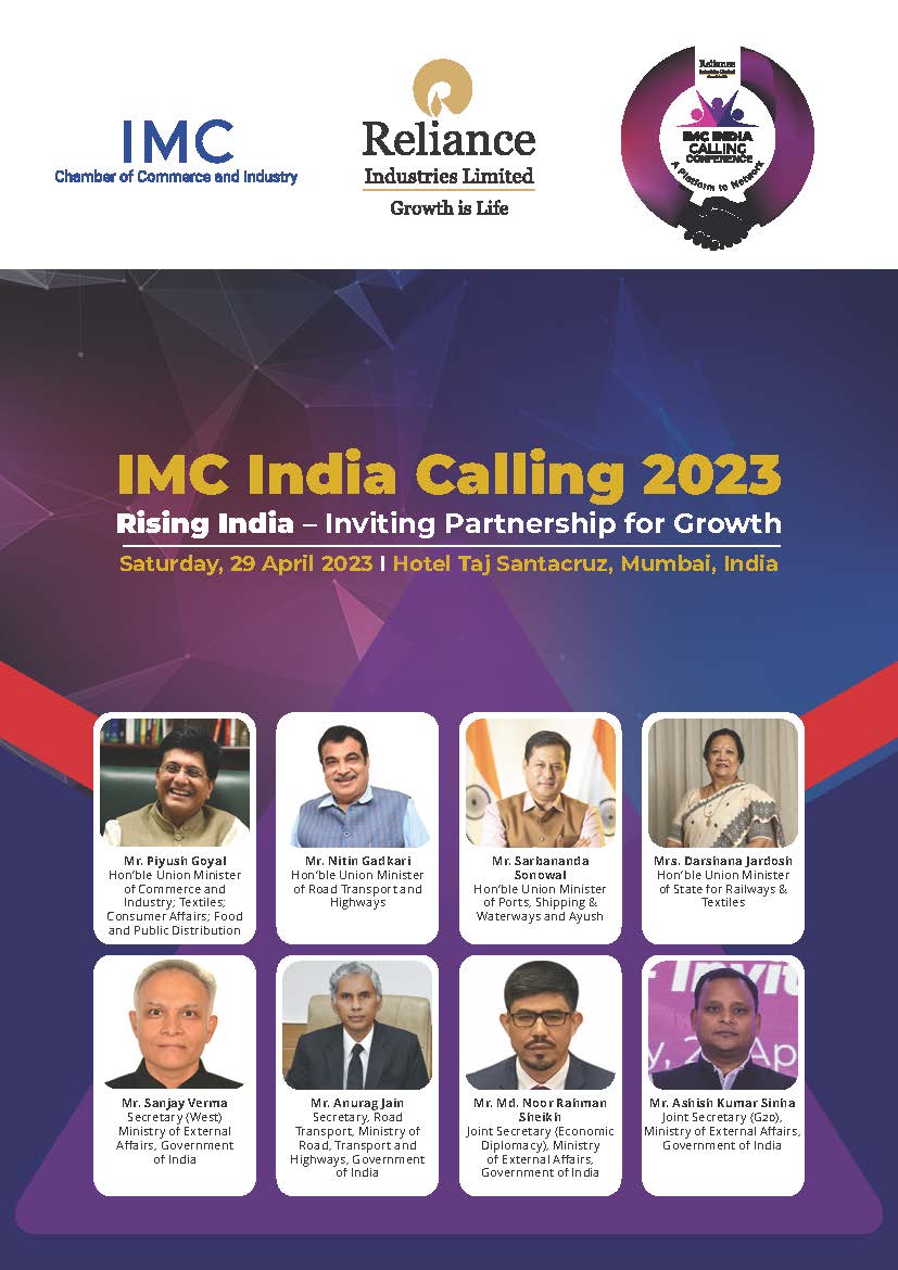 IMC Chamber of Commerce and Industry